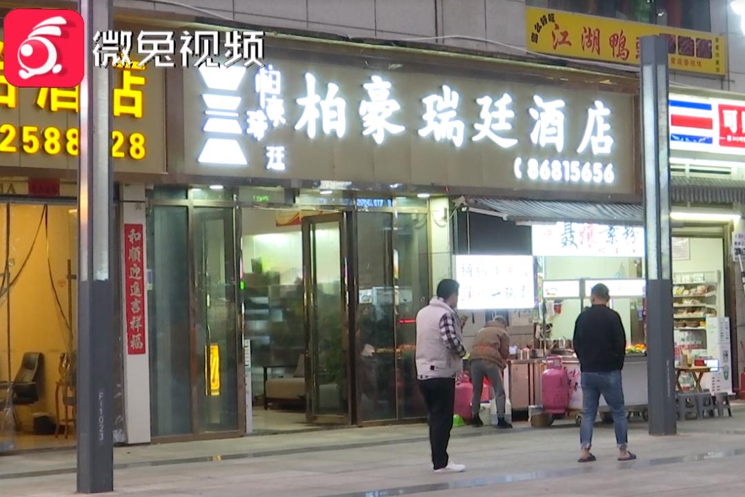 男子在贵阳住酒店 半夜回房吓一跳!床上竟然躺着陌生人快讯长沙社区通